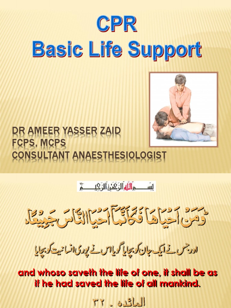 ACLS Presentation | PDF | Cardiopulmonary Resuscitation | Cardiac Arrest