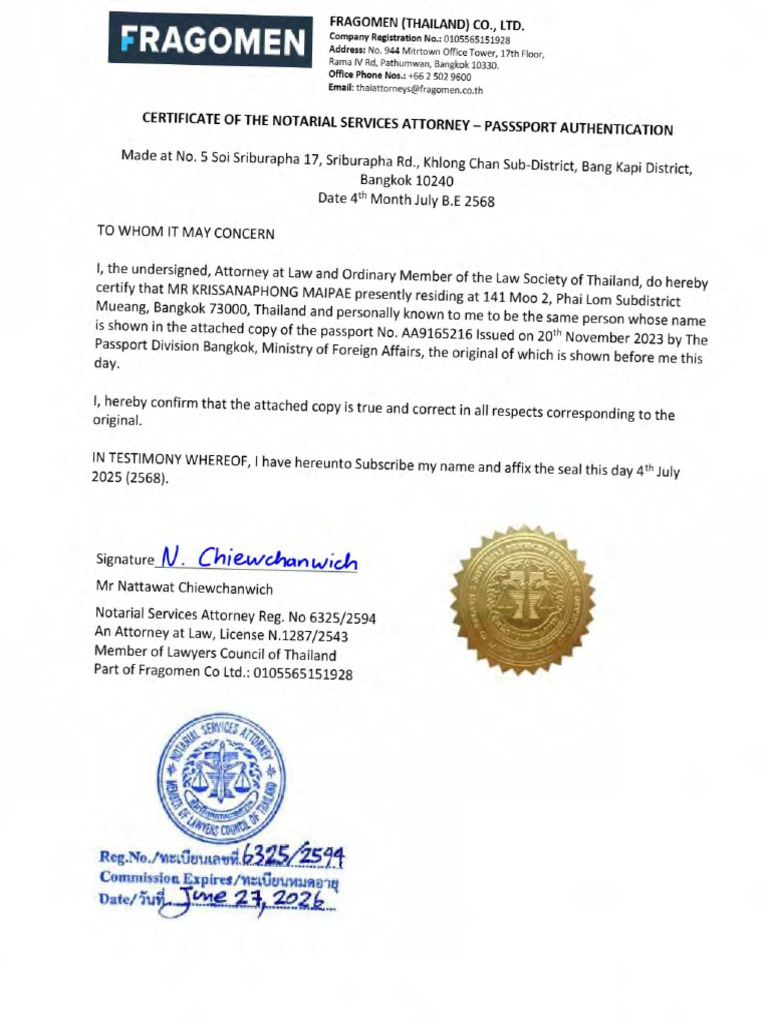 Legalised Passport Fragomen-Scan | PDF