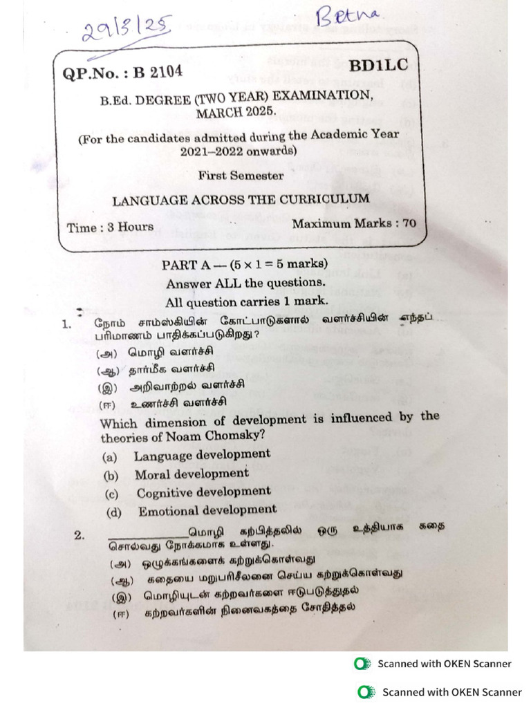 Language Across The Curriculum New | PDF