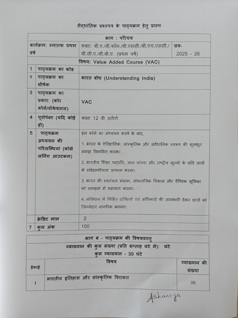 VAC - Copy 1 | PDF