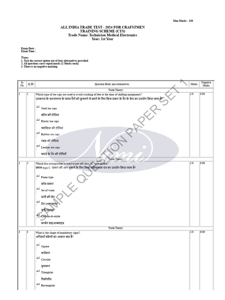 Technician Medical Electronics - 1st Year (Set - 1) (2504) | PDF