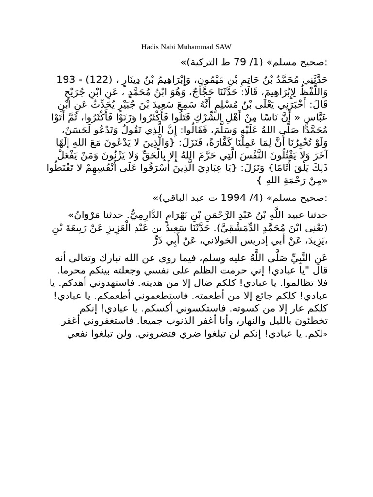 Hadis Nabi Muhammad SAW | PDF