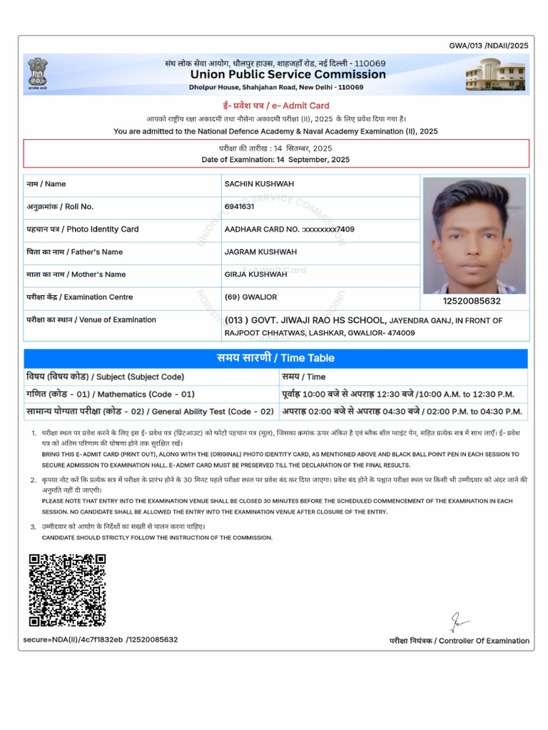Admit Card | PDF