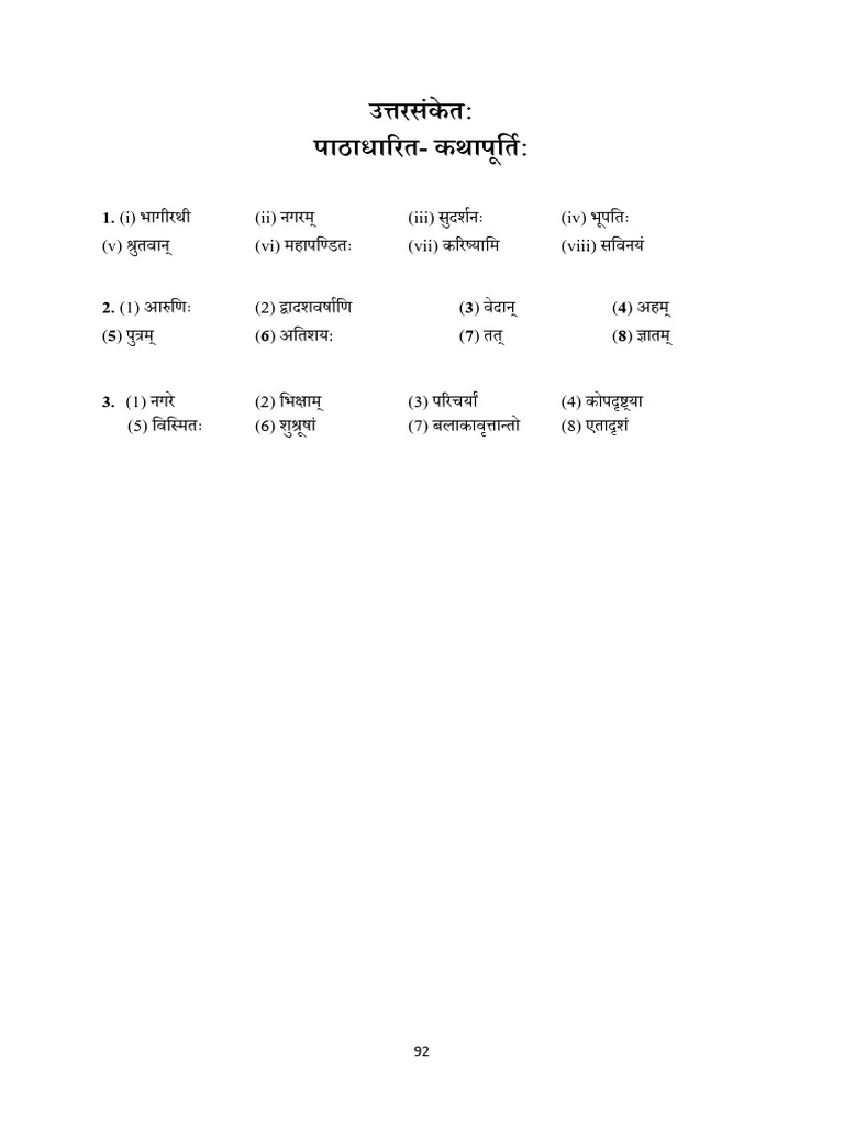 Ix - Sanskrit Study Material Pages 93-111 | PDF