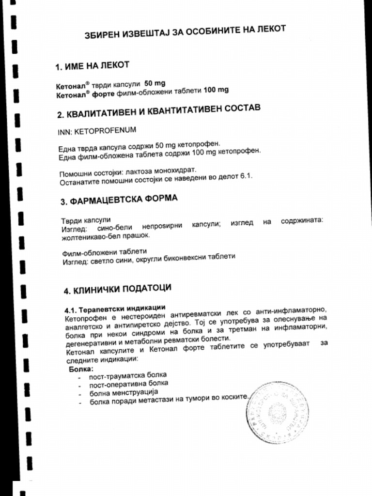 Ketonal FCT, Caps SMPC | PDF