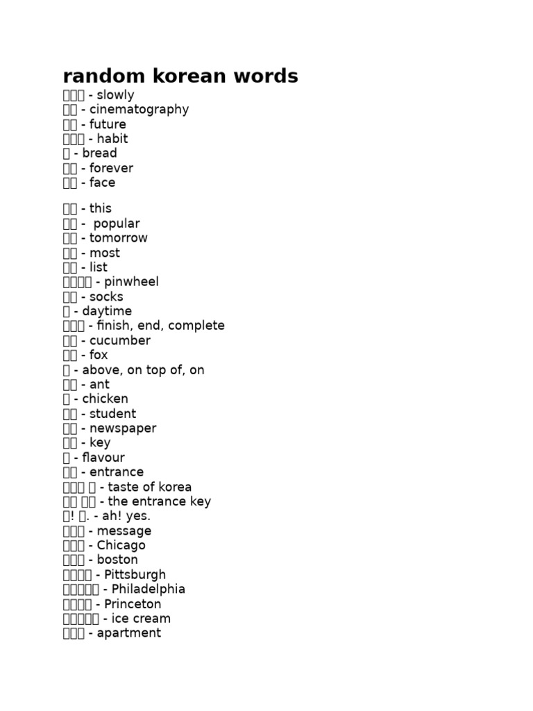 Random Korean Words | PDF