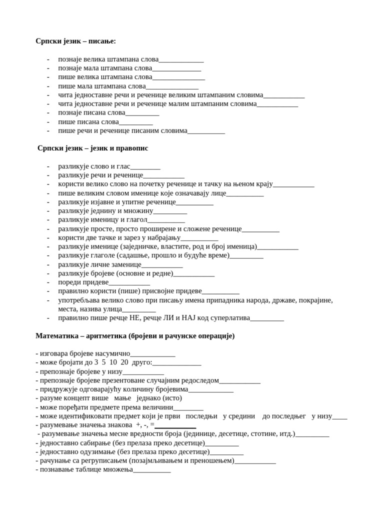 Primer Upitnika Cek Liste Za Za Skolski Uzrast | PDF