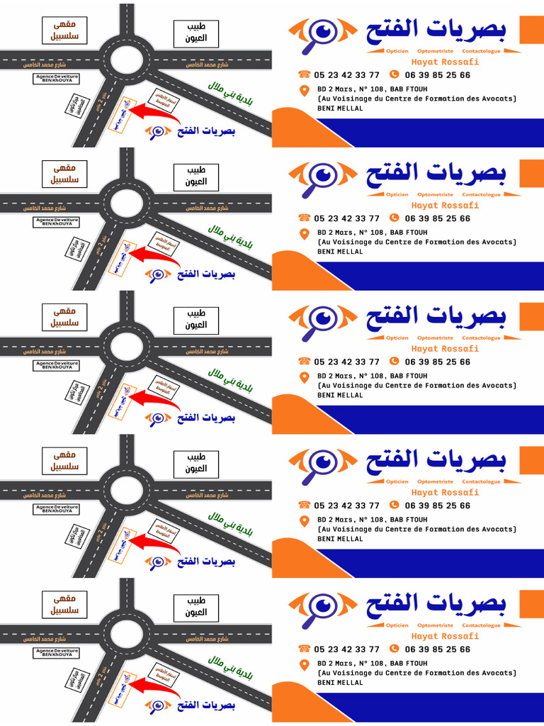 1000 Cart Vesit PDF | PDF