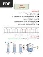 Sujet Math 1er Année Moyenne (DZ) | PDF