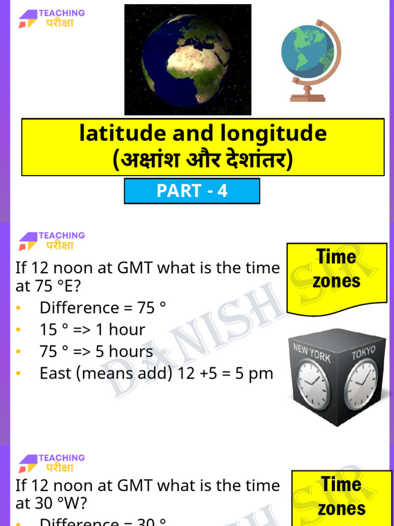 Latitude and Longitude Part 4 | PDF