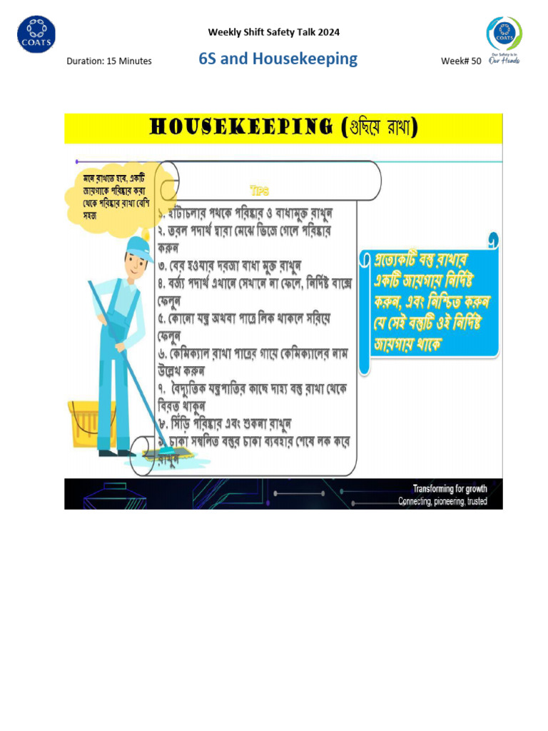 6S and Housekeeping | PDF