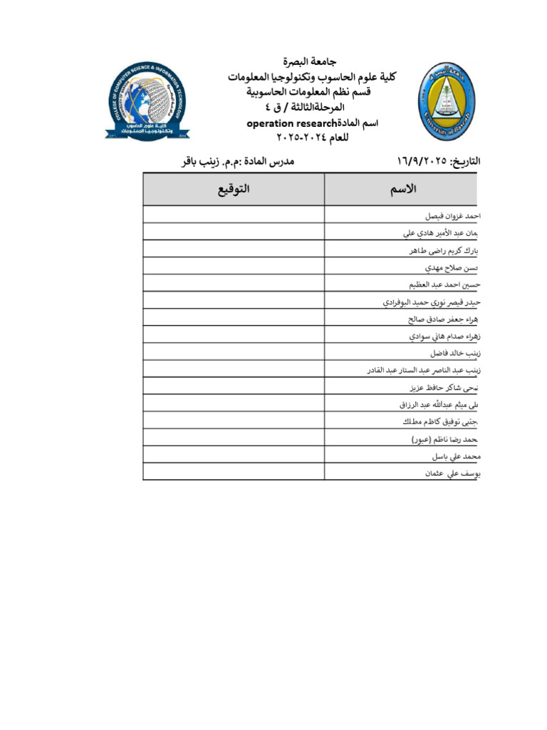Operation Research | PDF