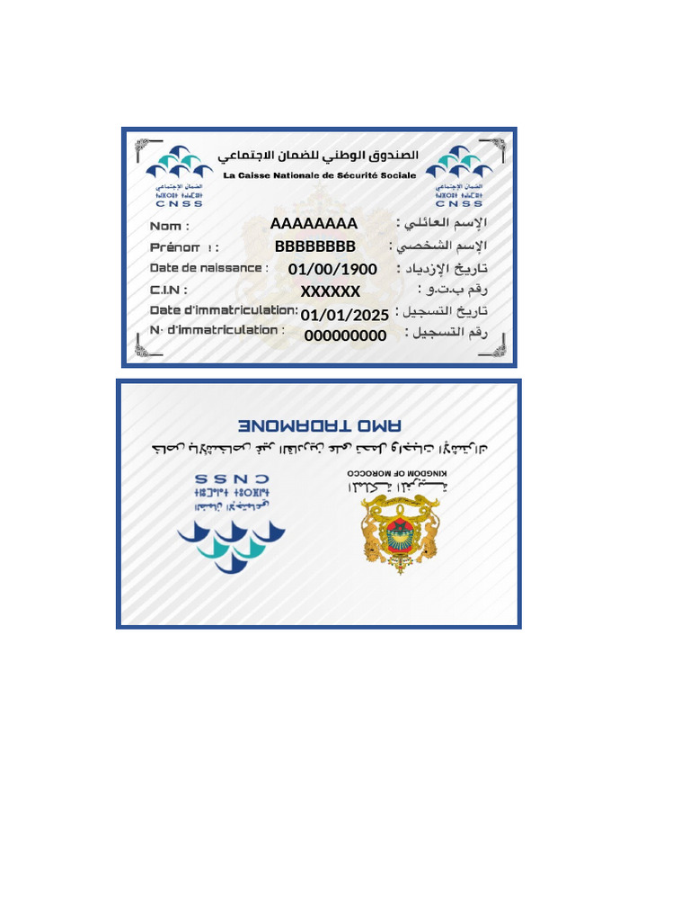 Amo Tadamon | PDF