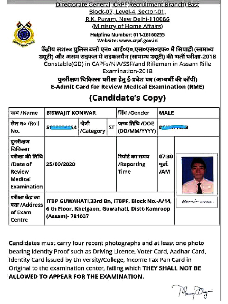BSF Admit Card | PDF