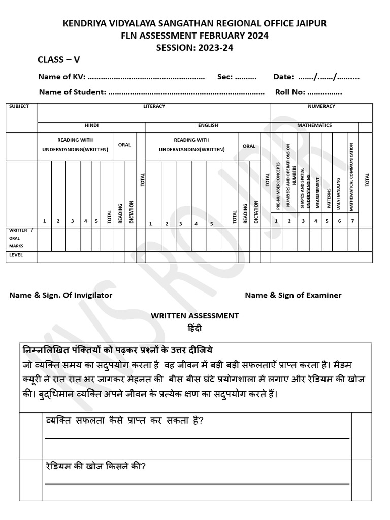 5th Grade FLN Assessment February 2024 | PDF