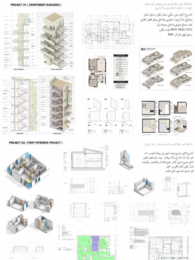 Bim Diploma | PDF