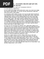 learning_vs_understanding | PDF