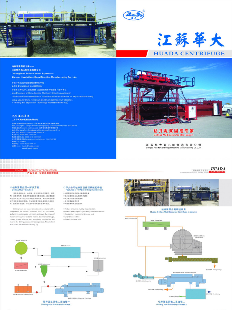 HUADA Drilling Decanter Centrifuges | PDF