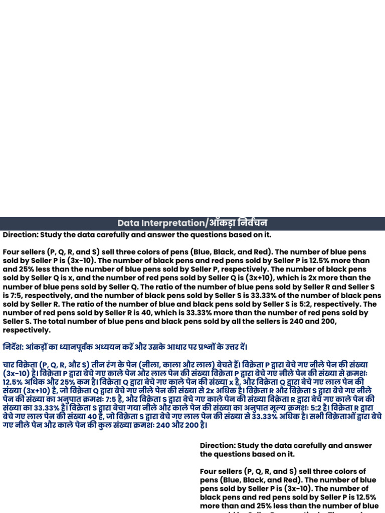 Pre Level DI - Practice Set - 03 | PDF