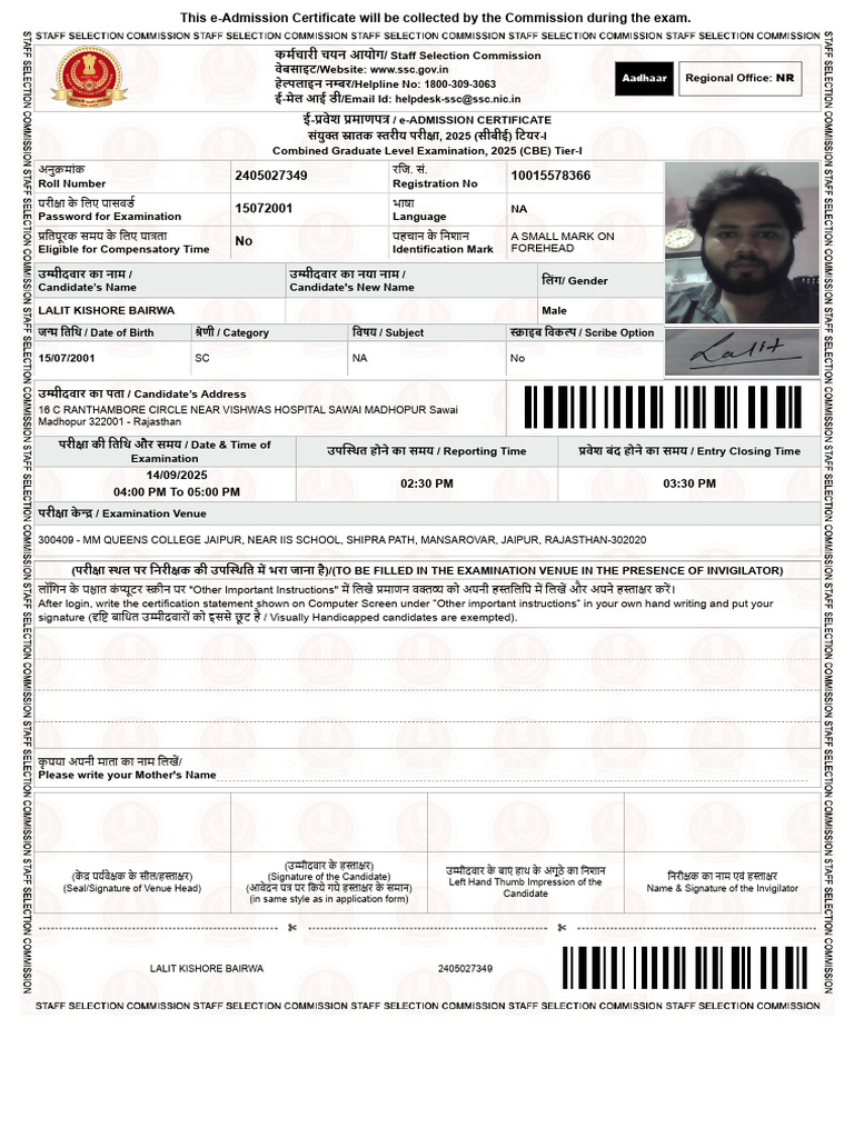 Lalit SSC Admit Card | PDF