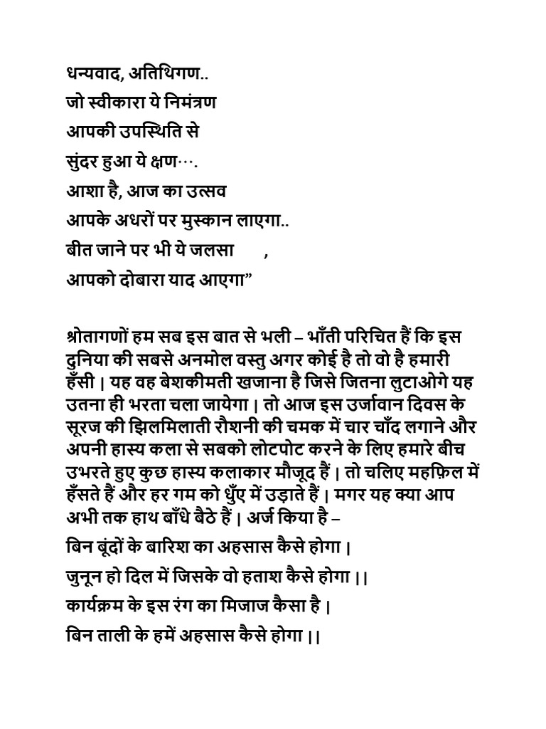 Hindi Speech | PDF