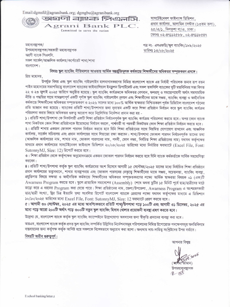 SFD IC Regarding School Banking Instruction Letter 189-25-189 13082025 ...