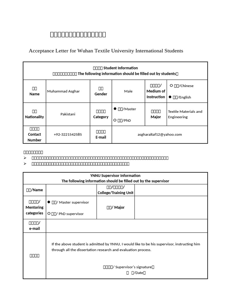 Acceptance Letter - Muhammad Asghar | PDF