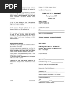 EJCDC Pay Application Excel Guide | PDF | Spreadsheet | Business