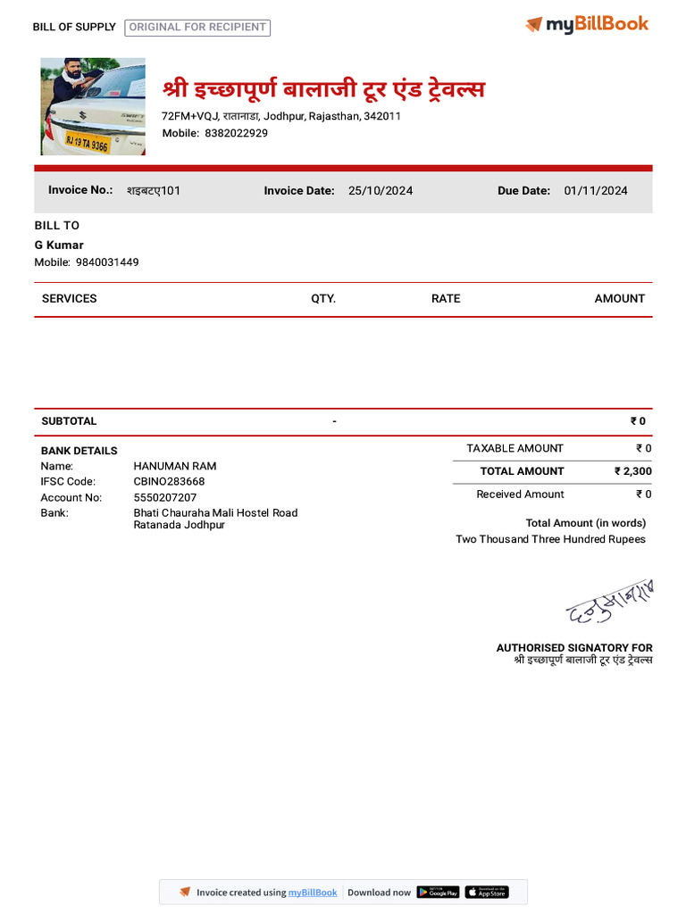 101-Sales Invoice-G Kumar | PDF