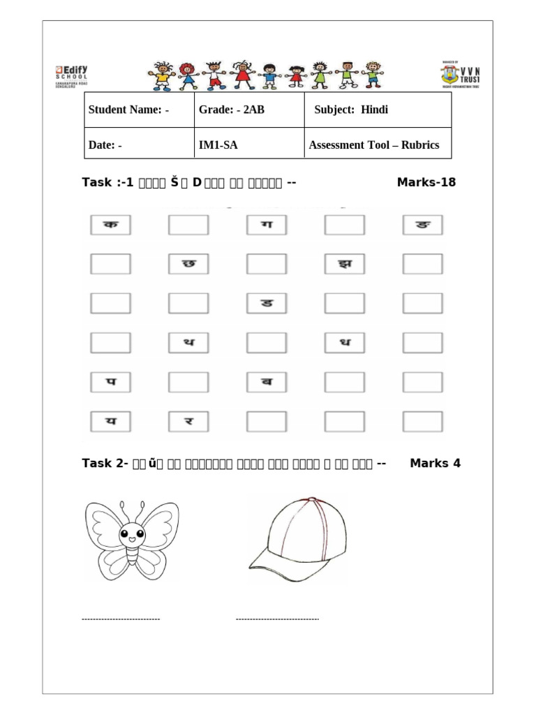 IM1 SA1 GR2 25 | PDF