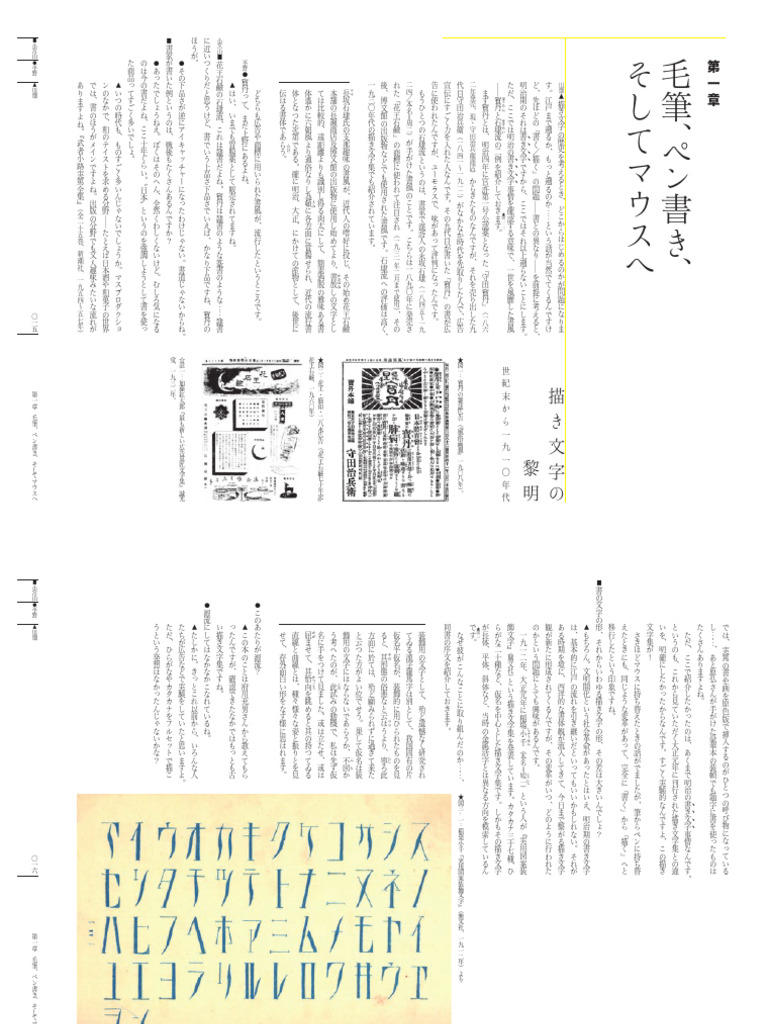 hk01 015 023 | PDF