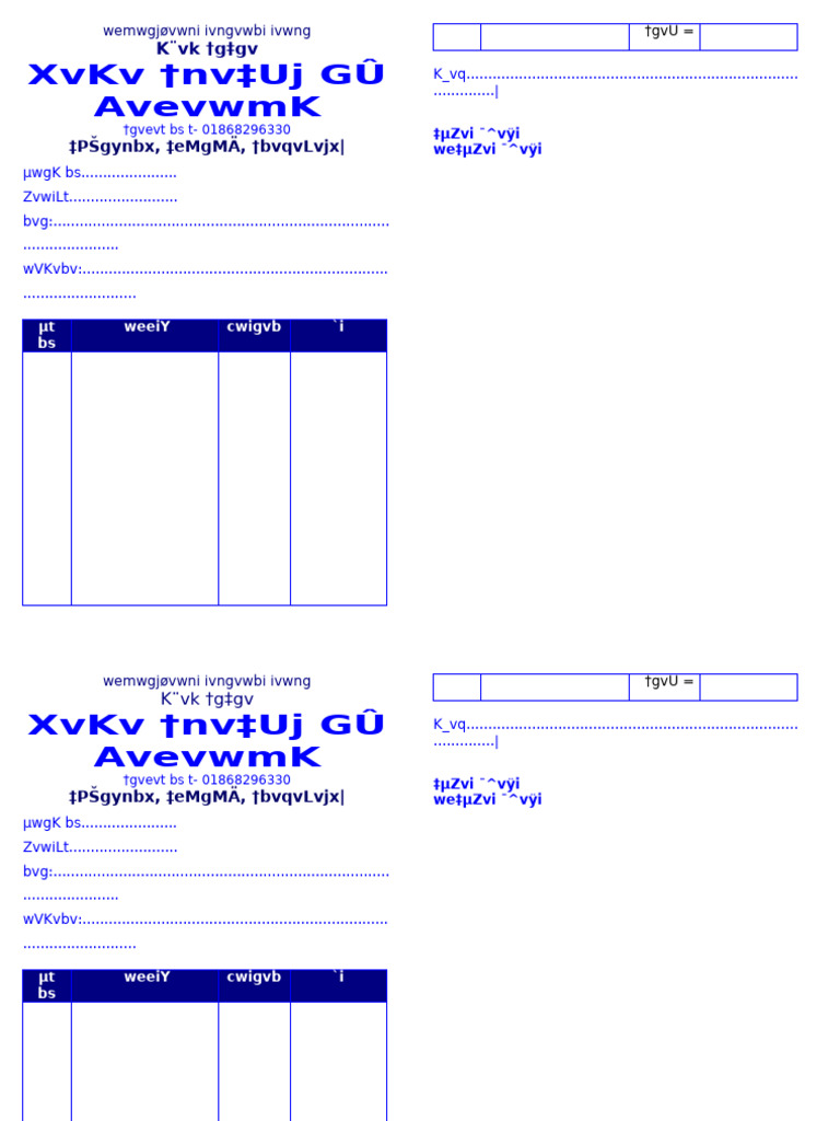 Cash Memo - Docwww | PDF