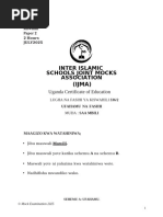 Ushairi Wa Kiswahili | PDF