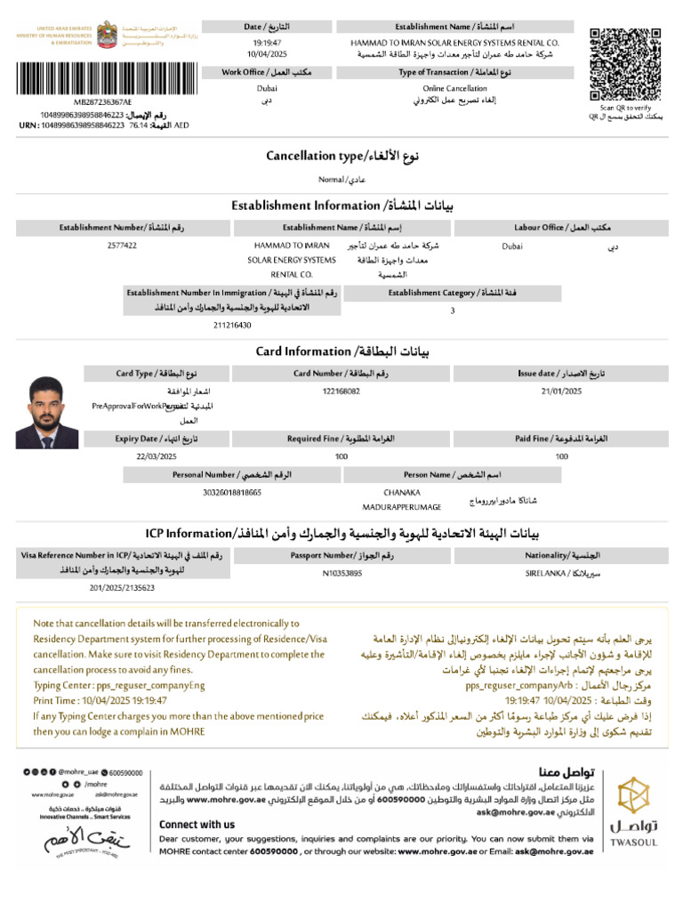 Cancellation Labor Chanaka. 10.04.2025 | PDF