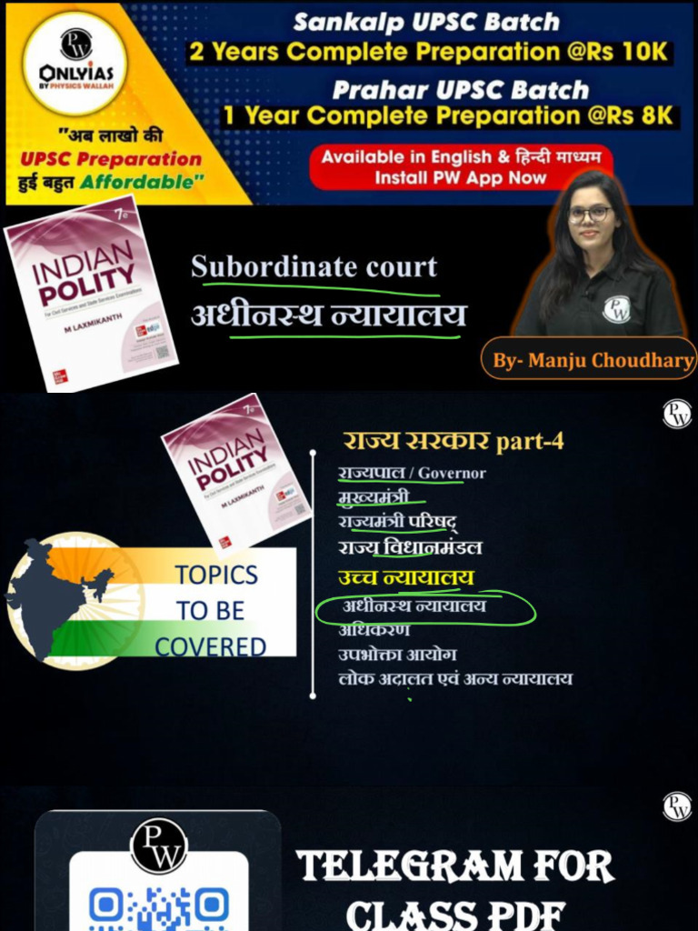 Subordinate Court (Manju Mam) UPSC Hindi - 240405 - 210600 | PDF