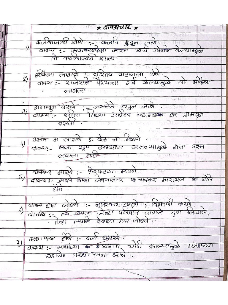 Marathi Grammar Notes | PDF
