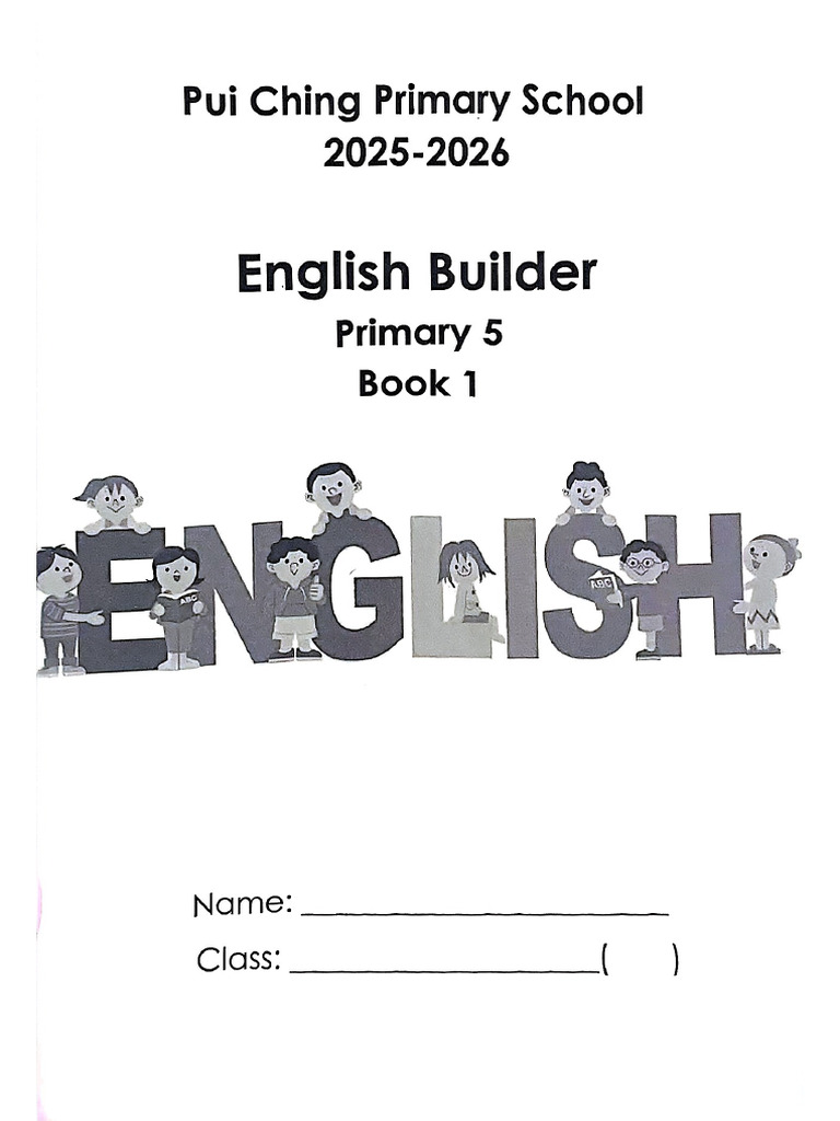 Pui Ching P5 Eng Book1 | PDF