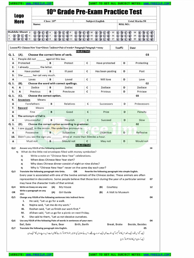 10th English Test Paper 2 | PDF