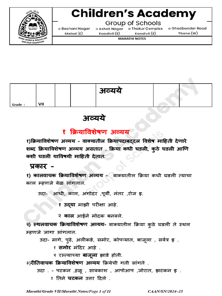 Marathi Grammar Sheet (Neev Raval) | PDF