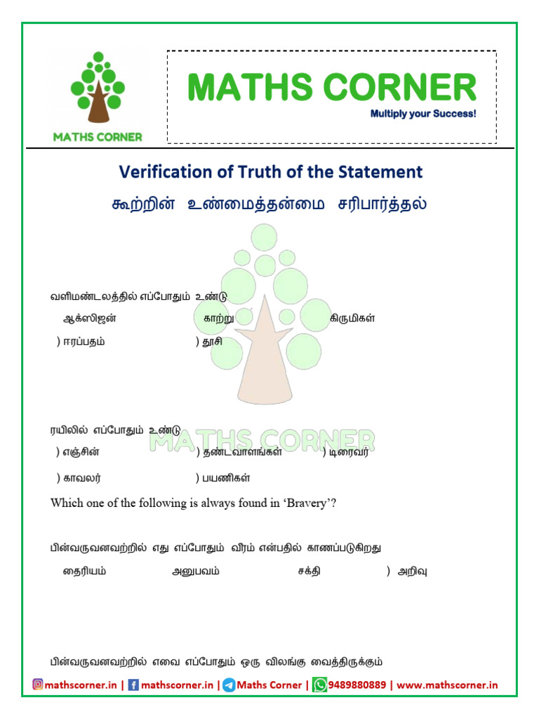 Maths Corner: Verification of Truth of The Statement | PDF