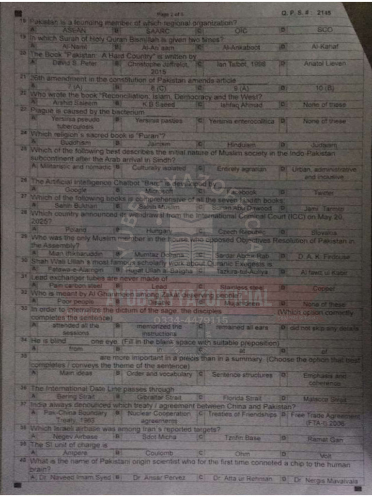 PMS KPK Screening 2025 Test Solved MCQs... Join Our Upcoming One Paper ...