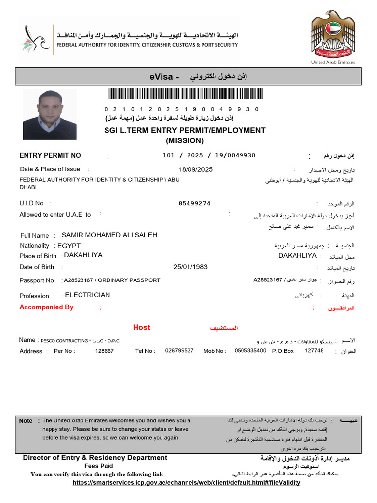 Mission Visa-Samir | PDF