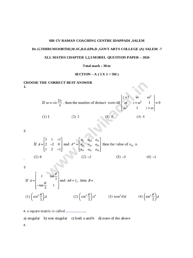 12th Maths, 1,2,3, Model QP EM | PDF