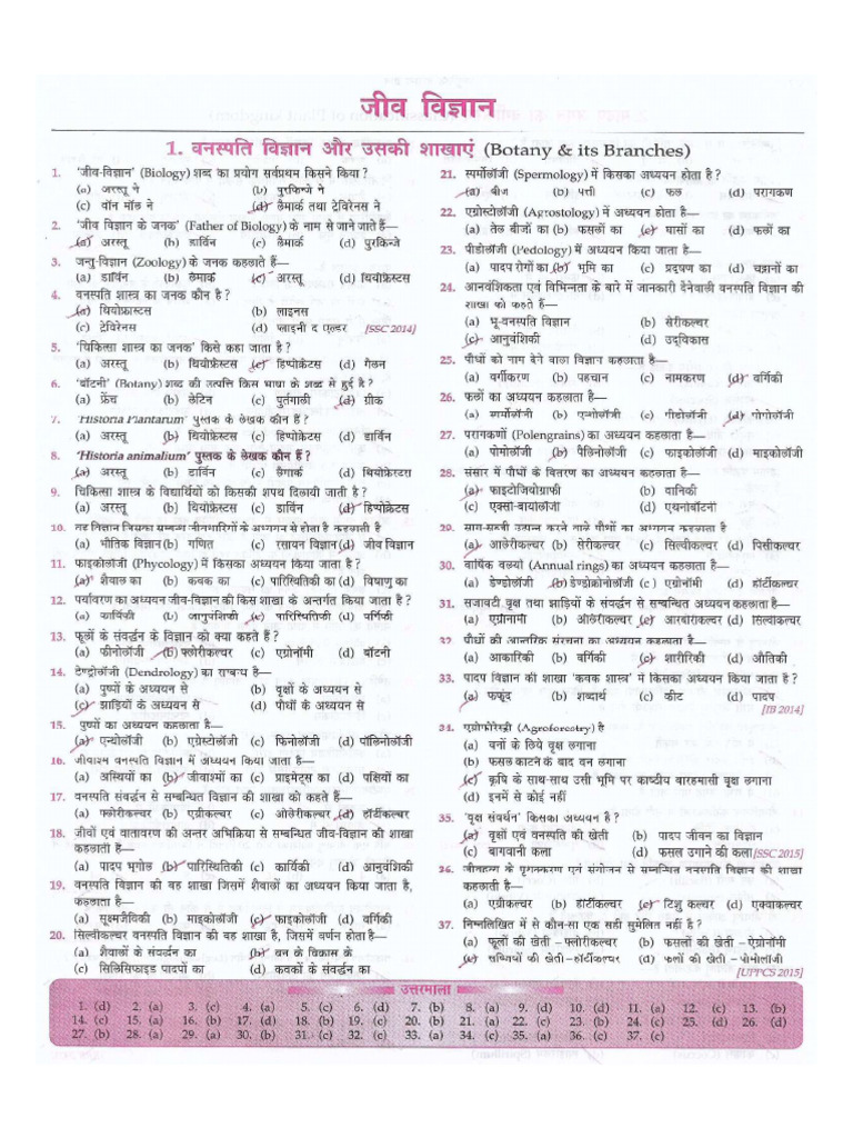 Bio H | PDF