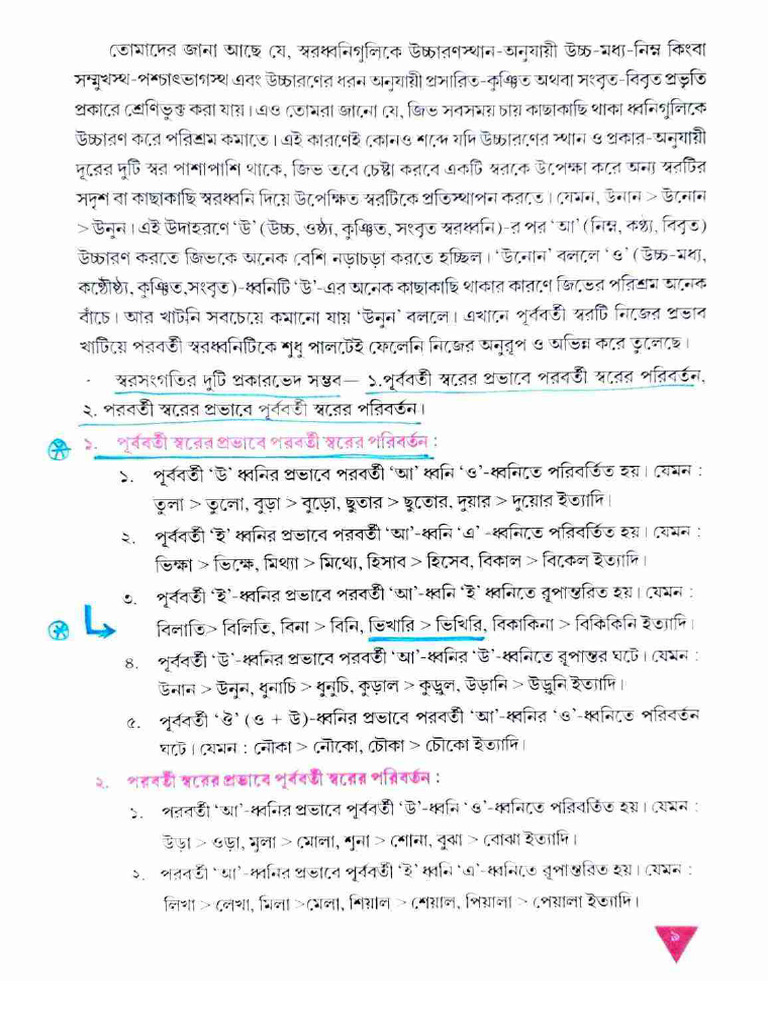 Frafsffs, Faa Fafa, Fofa Fef, FRTF - Fafaffnf | PDF