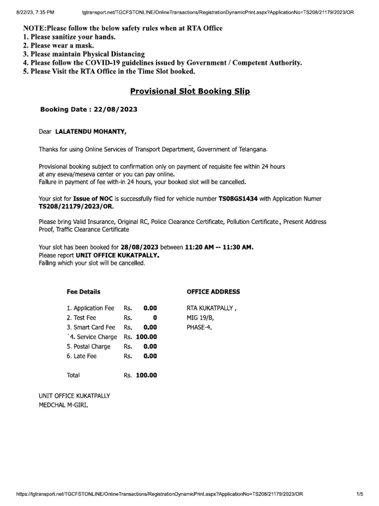 Noc Forms | PDF