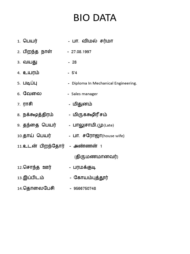 Vimal Bio Data | PDF