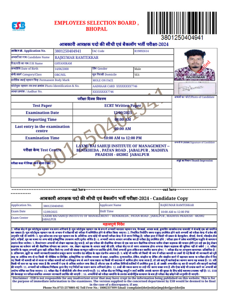 Abkari Admit Card Rajkumar | PDF