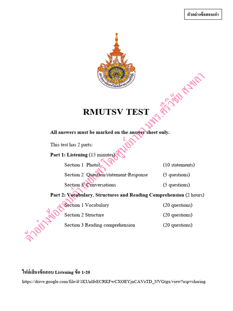 เฉลยข้อสอบ RMUTSV Listening & Vocabulary | PDF | Beach | User (Computing)