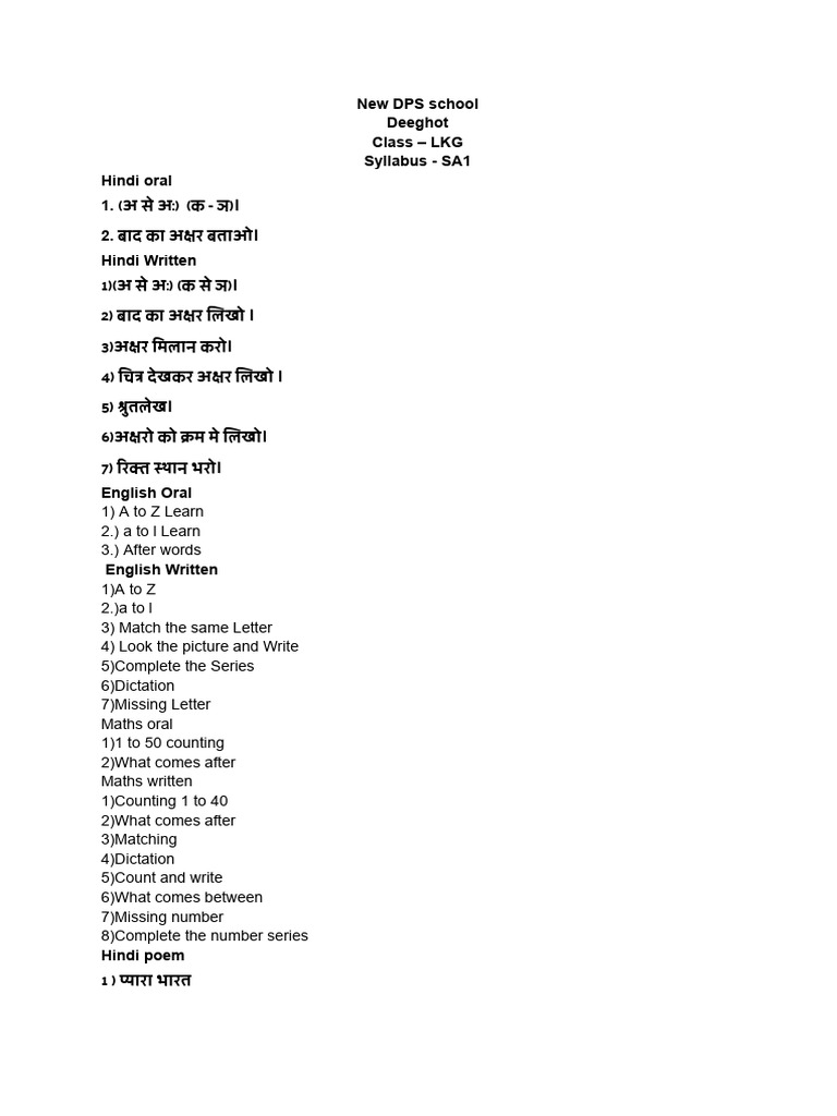 LKG Class - Syllabus FA-2 | PDF